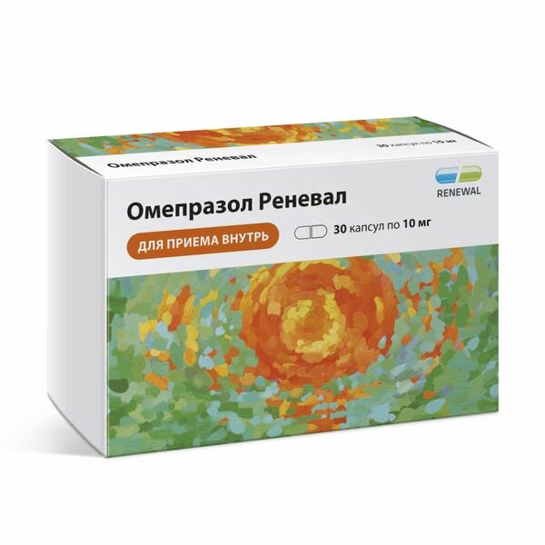 Омепразол Реневал капсулы кишечнорастворимые 10мг 30шт