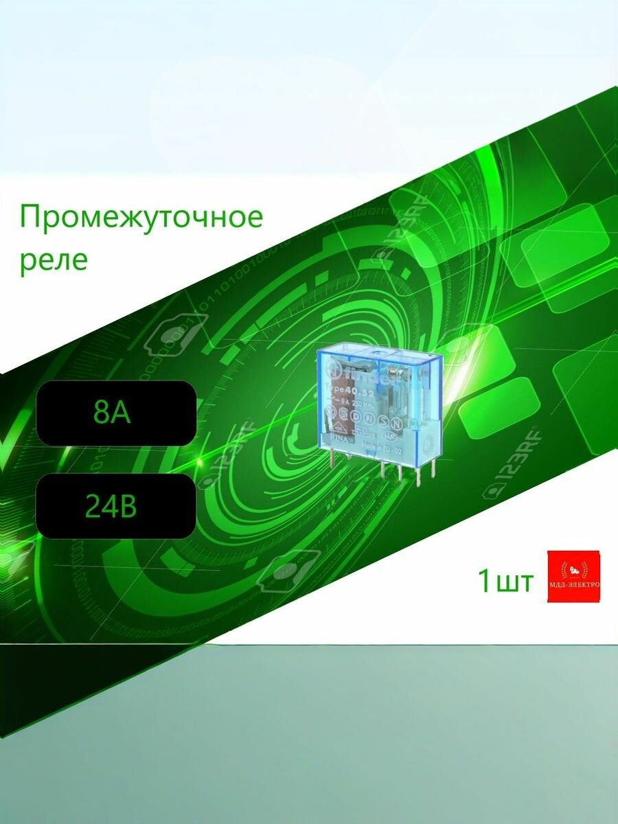40.52.7.024.5001, Реле: электромагнитное, DPDT, Uобмотки: 24ВDC, 8A/250ВAC, 8A/30ВDC
