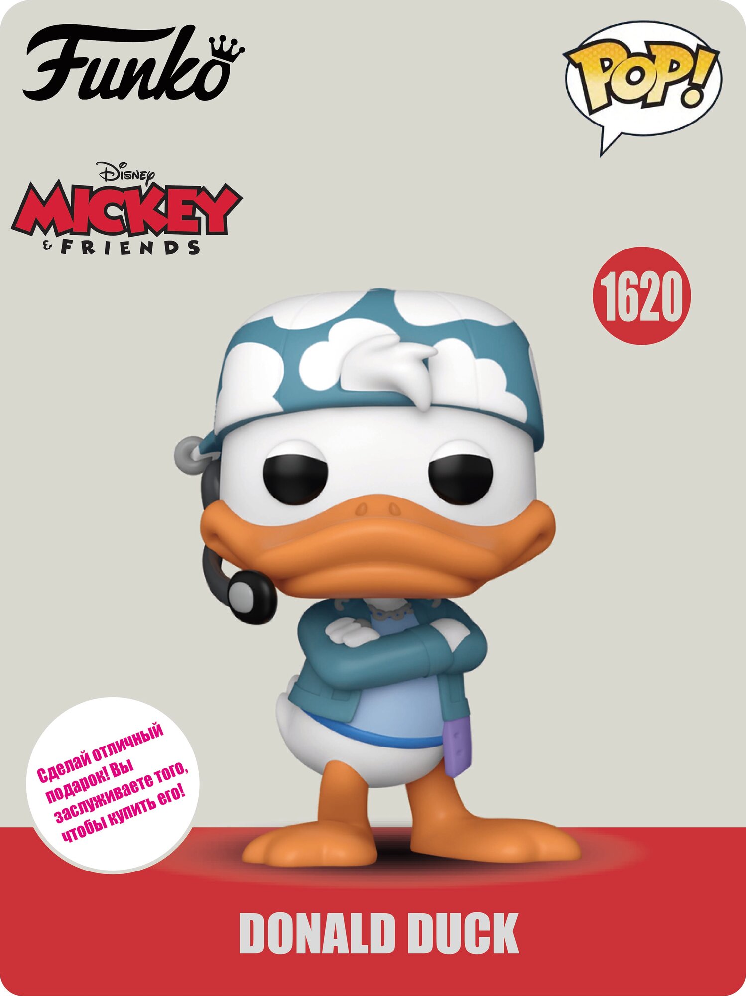 Фигурка Funko POP! Disney Mickey And Friends Donald Duck#1620
