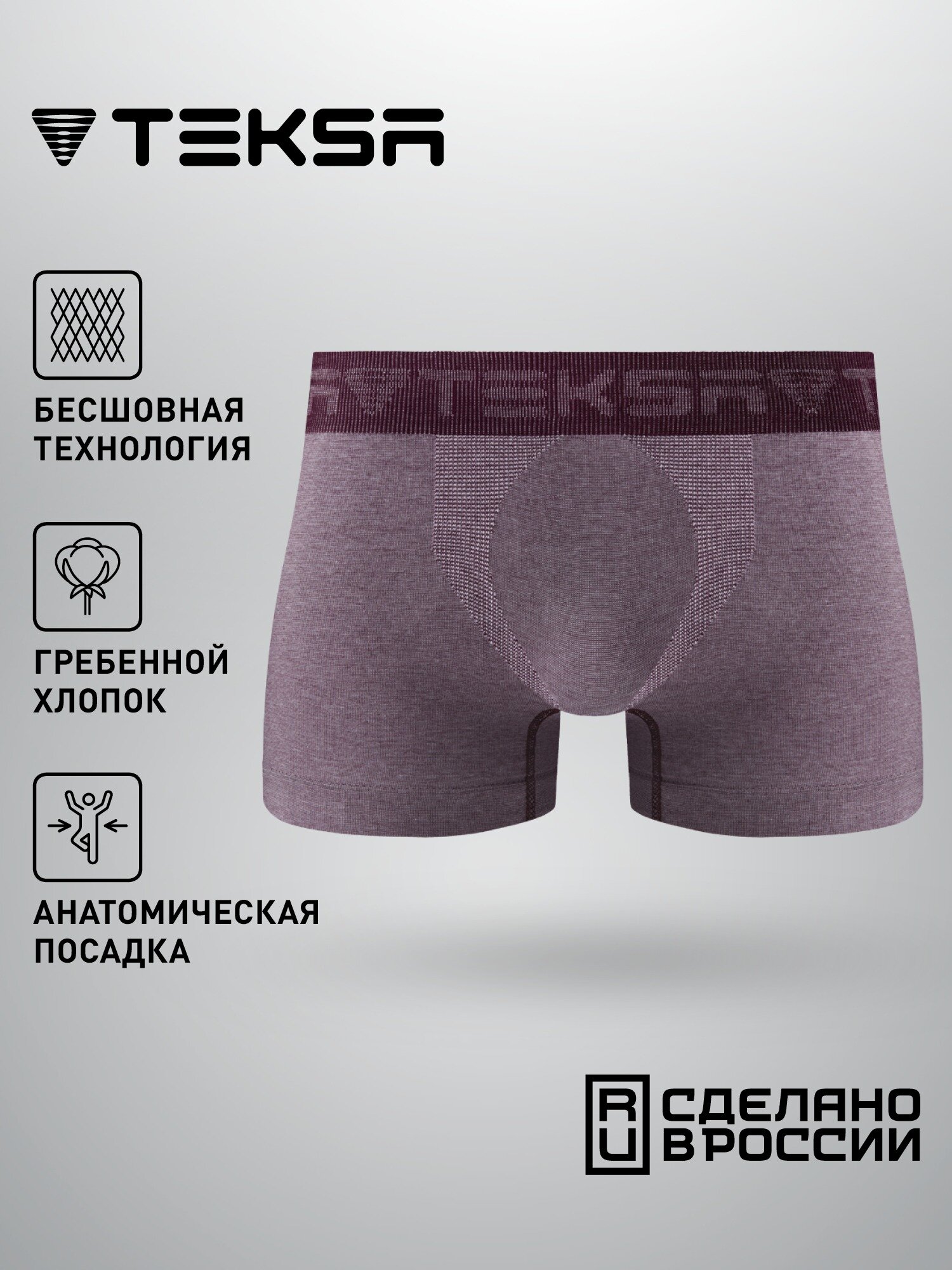 Трусы MBX 008