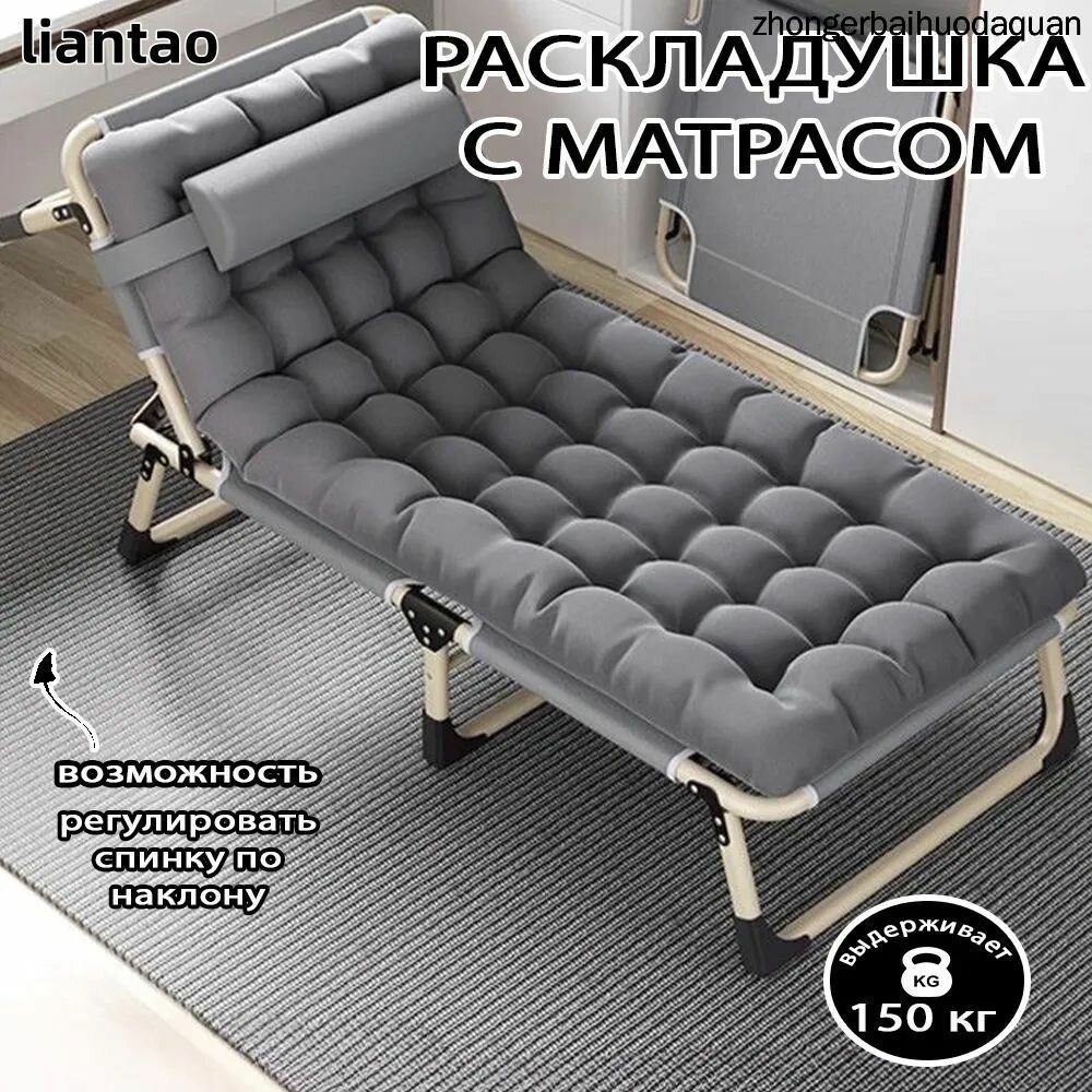 Комфорт раскладушка туристическая карповая раскладушка взрослая с матрасом для рыбалки 67 х 190см, цвет зеленый, Туризм и отдых на природе, Складная мебель