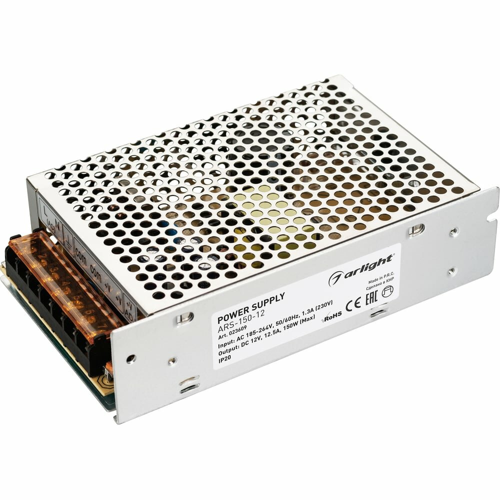 Блок питания Arlight ARS-150-12