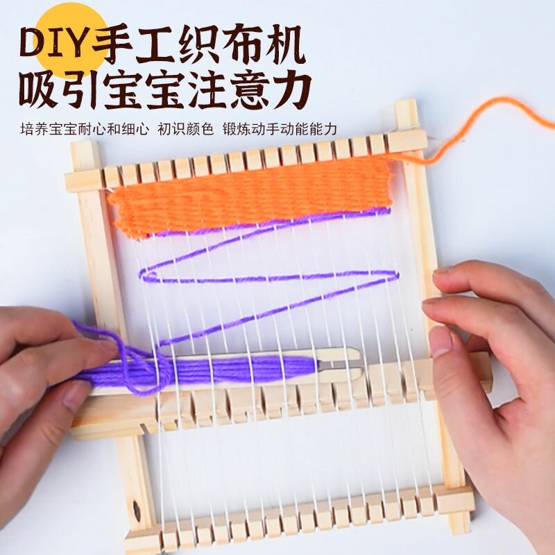 Ткацкий Станок Взрослый