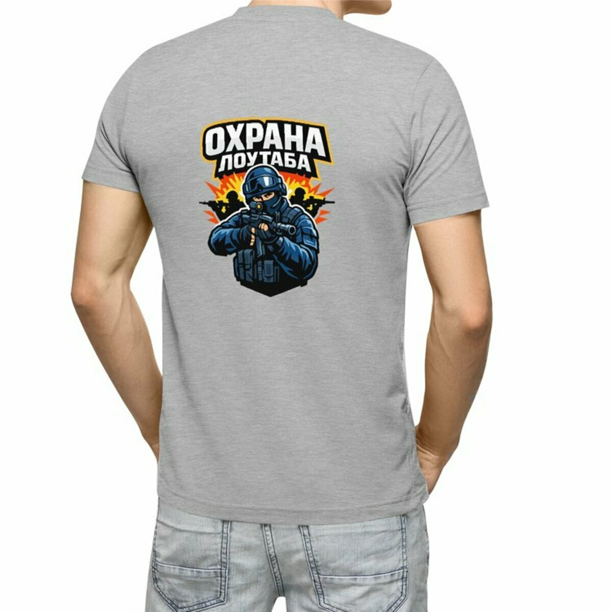 Мужская футболка «Охрана лоутаба cs go counter strike» (серый меланж, 2XL)