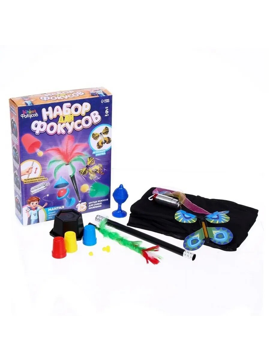 Набор для фокусов 15 элементов — волшебство для детей