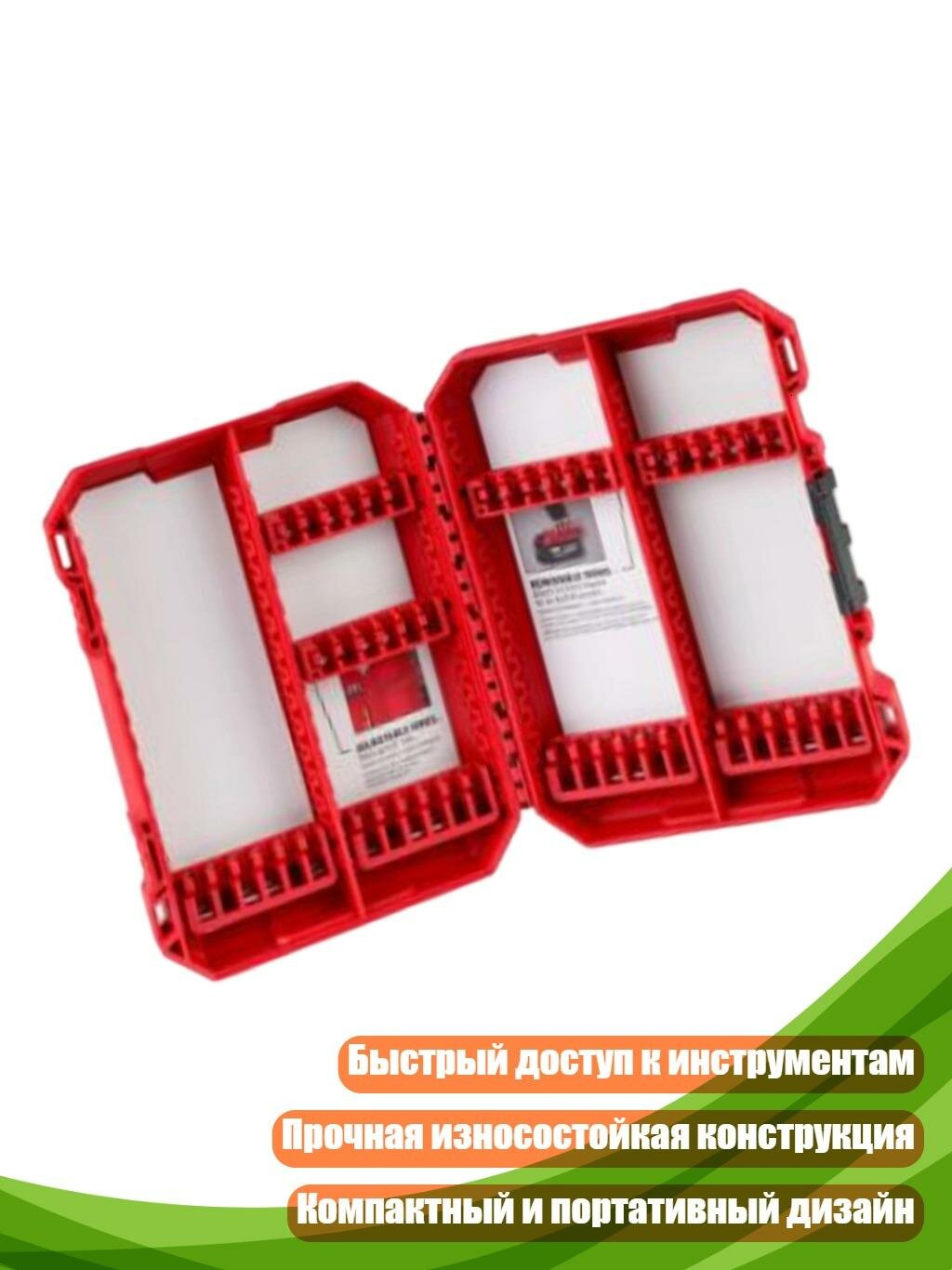 Коробка для хранения свёрл, 9922