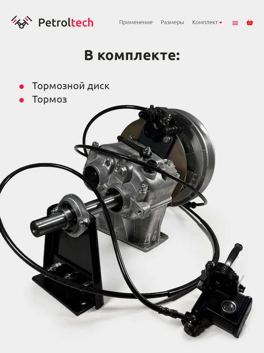 Коробка реверса Reverse Box c длинным валом — фото 1