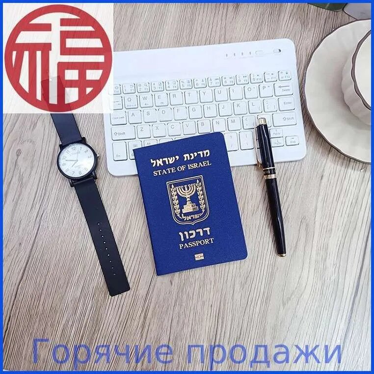 Блокнот "Паспорт" с обложкой из искусственной кожи, черный, для косплея и постановок