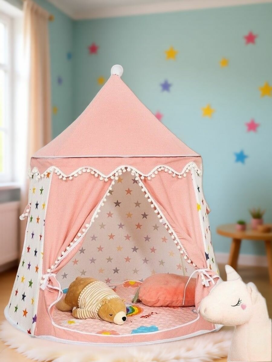 Вигвам детский белое