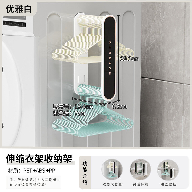 Балконная вешалка для одежды, выдвижная, настенная полка для хранения одежды без сверления, органайзер для ванной комнаты.
