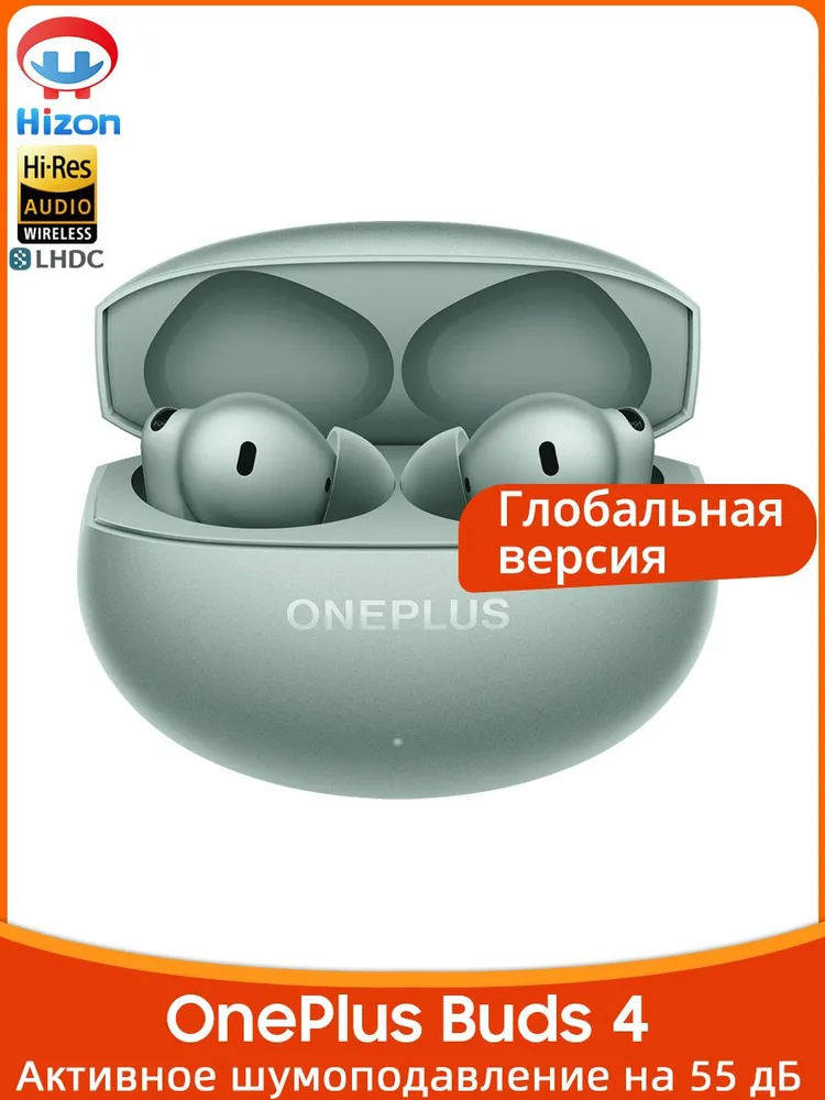 OnePlus Наушники беспроводные с микрофоном OnePlus Buds 4, Bluetooth, USB Type-C, Зеленый