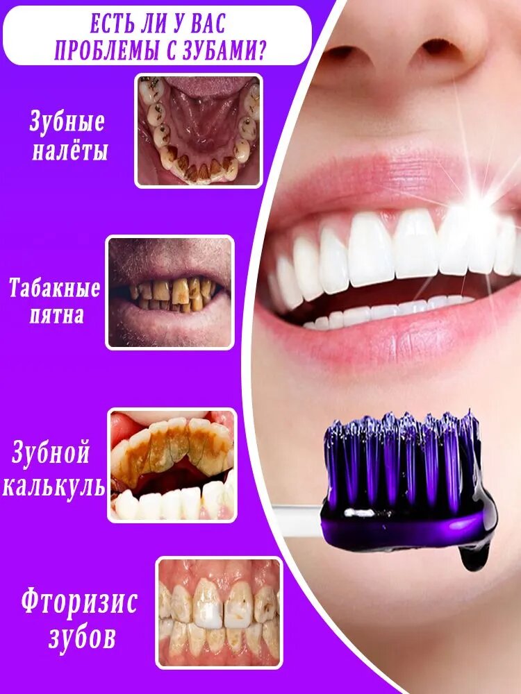 Зубная паста SUSUVETA V34 Whitening Toothpaste для отбеливания зубов 30ml — фото 1