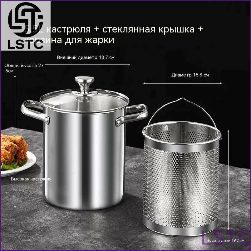 Кастрюля, нержавеющая сталь, 5 л, 1 шт