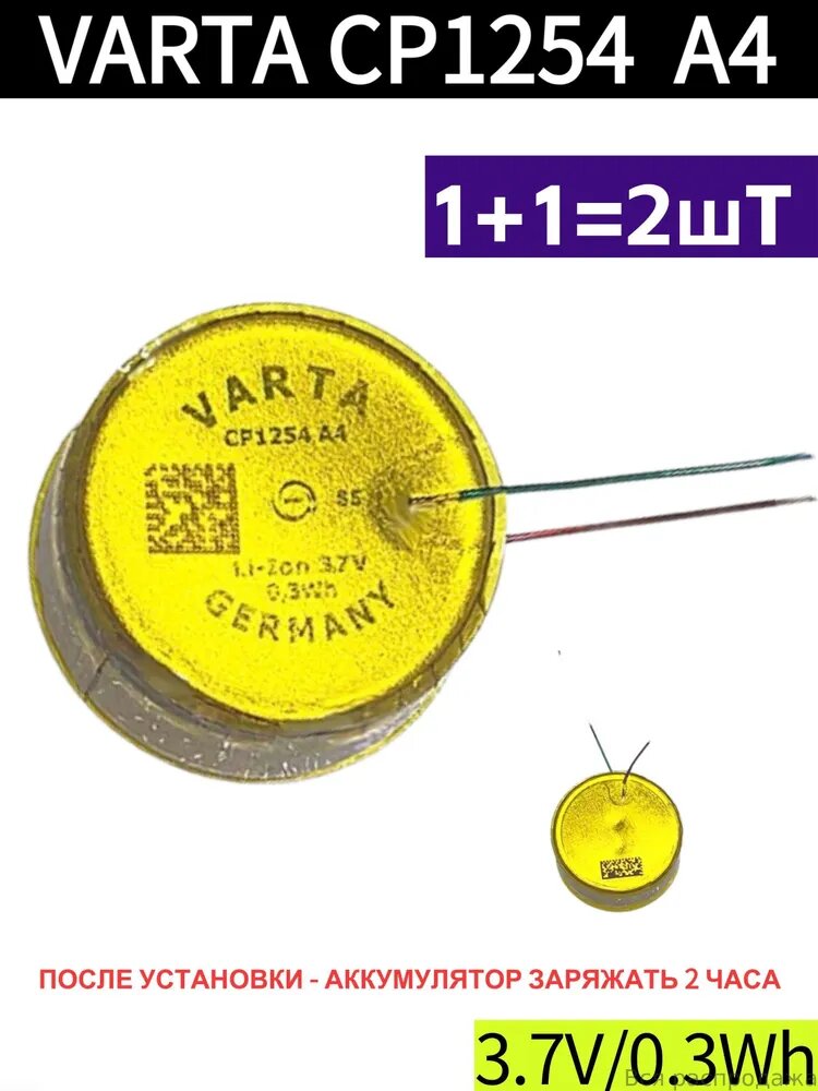 2 шт. Varta CP1254 A4 Аккумуляторные инструменты для наушников Sennheiser Momentum Wireless 3.0
