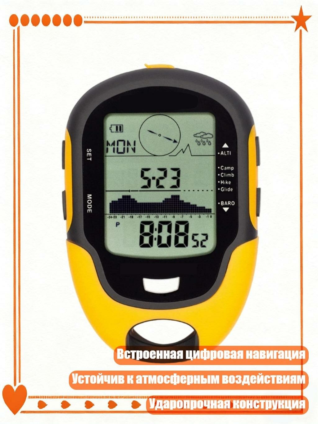 Альтиметр с компасом, FR510