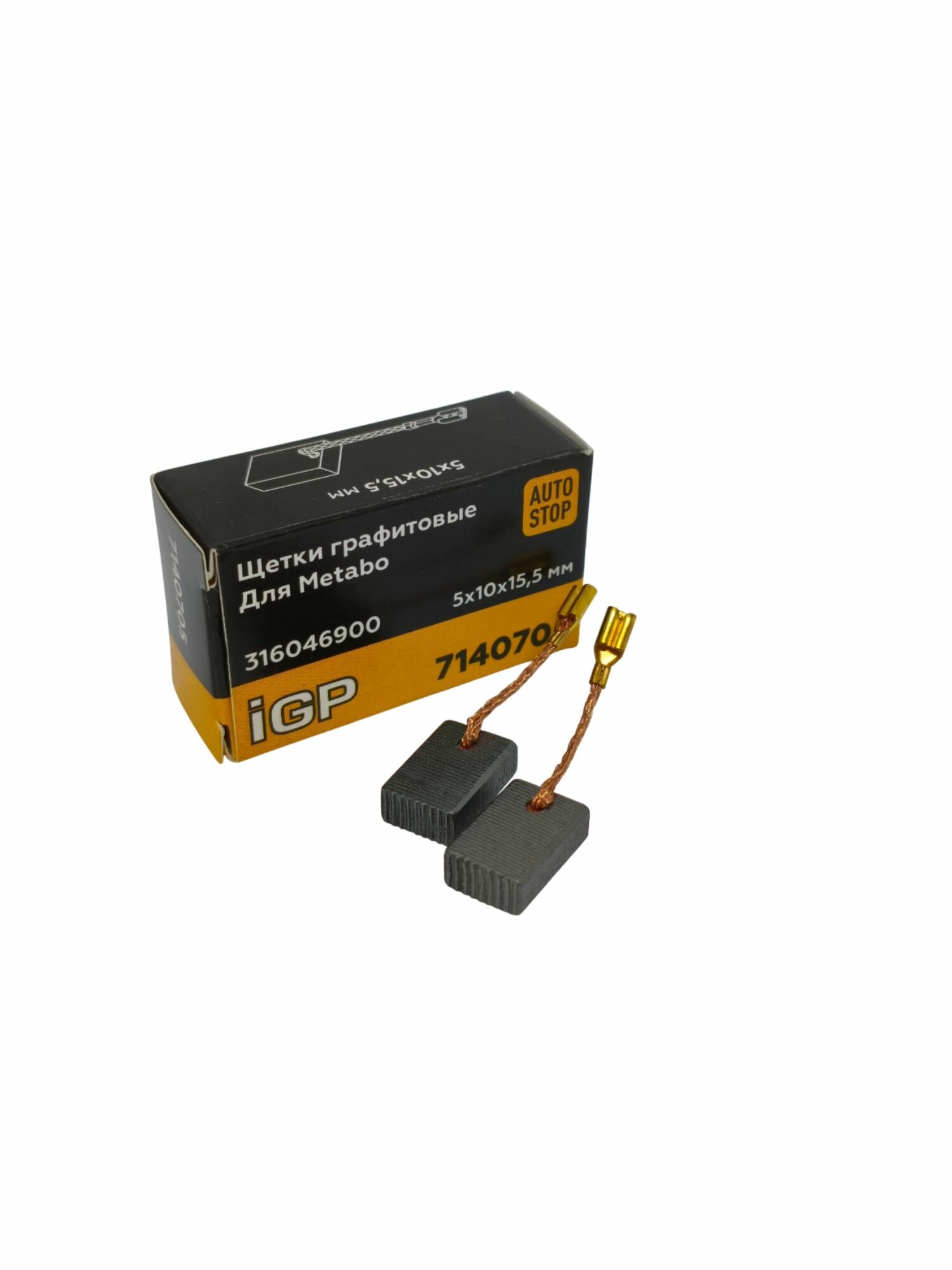 Щетки графитовые IGP Champion (пара) тип 316046900 (5х10х15,5мм), автостоп