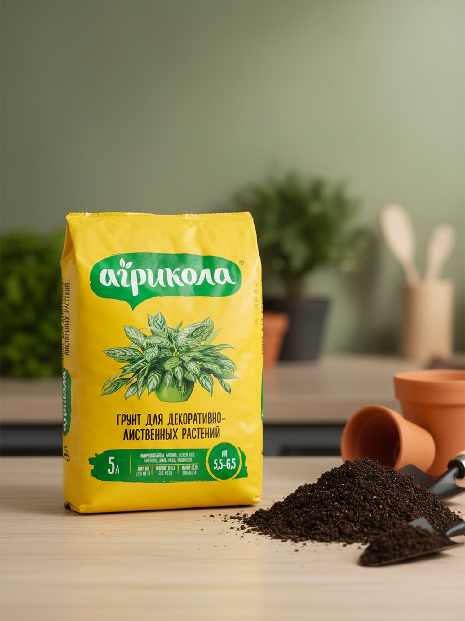 Питательный грунт Агрикола под декоративно-лиственные растения и фикусы, 5 л, почвогрунт для пересадки весной