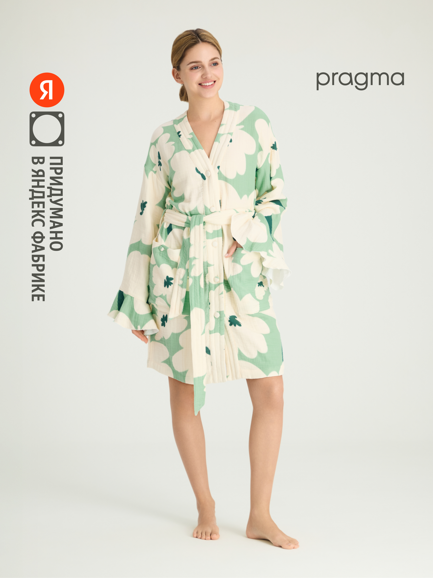 Халат MEADOW из муслина