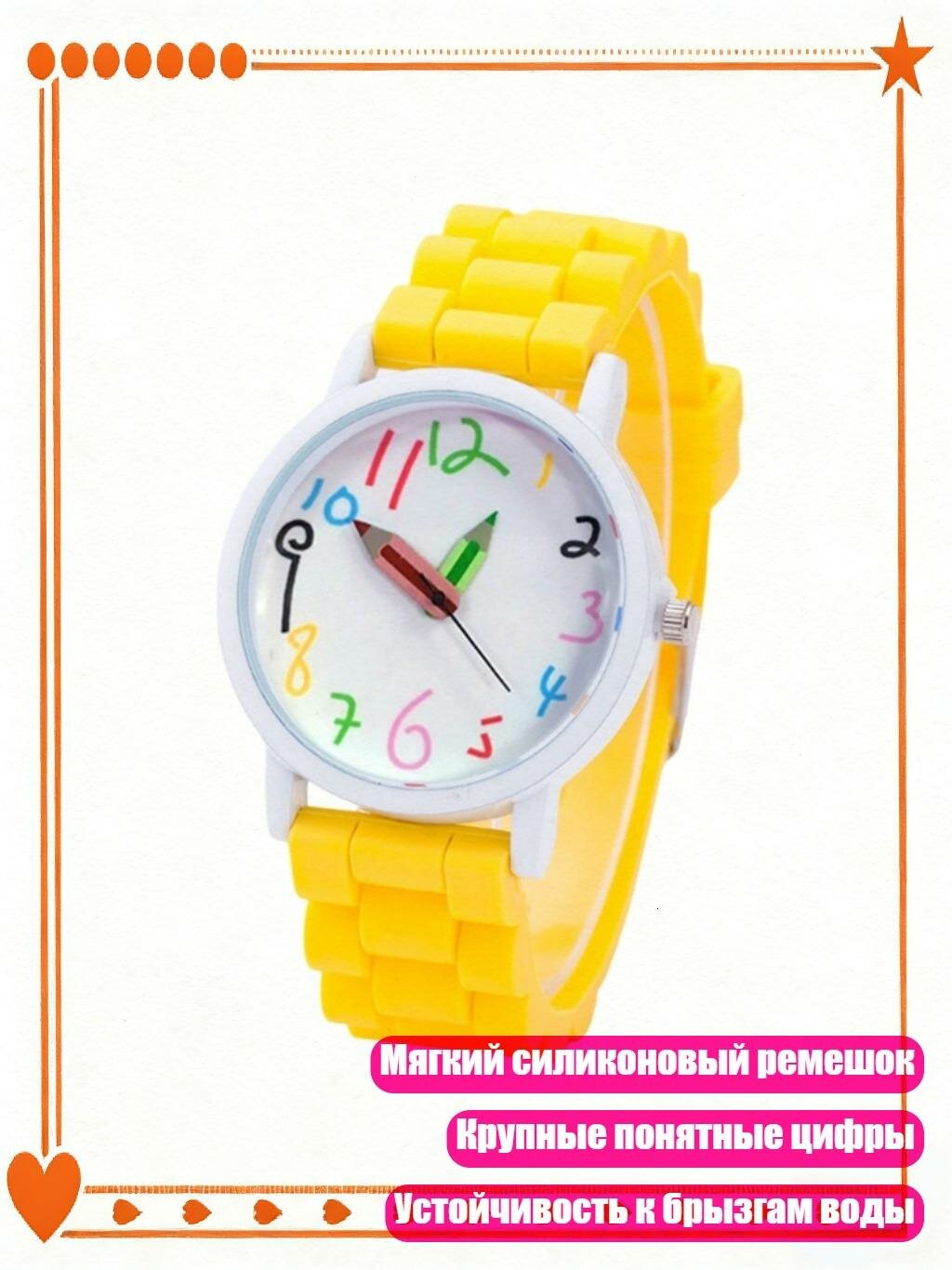 Детские эластомерные часы с крупными цифрами, Желтый
