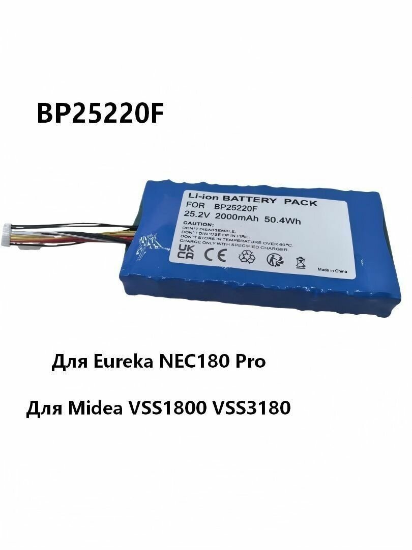 BP25220F Аккумулятор для пылесоса Midea VSS1800 VSS3180 VCP3930 GMS3060 Eureka NEC180 Pro 2000mah 25.2v