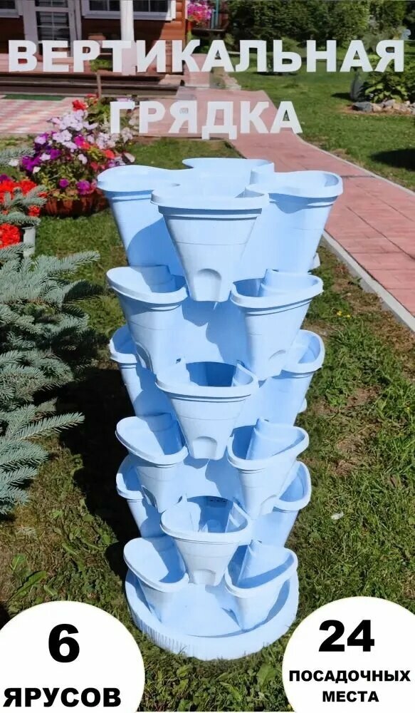 Вертикальная грядка, 0.33х0.33 м