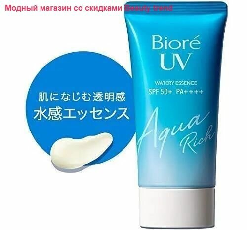 Солнцезащитный крем Biore, SPF50, для лица, водостойкий, увлажняющий, 50г
