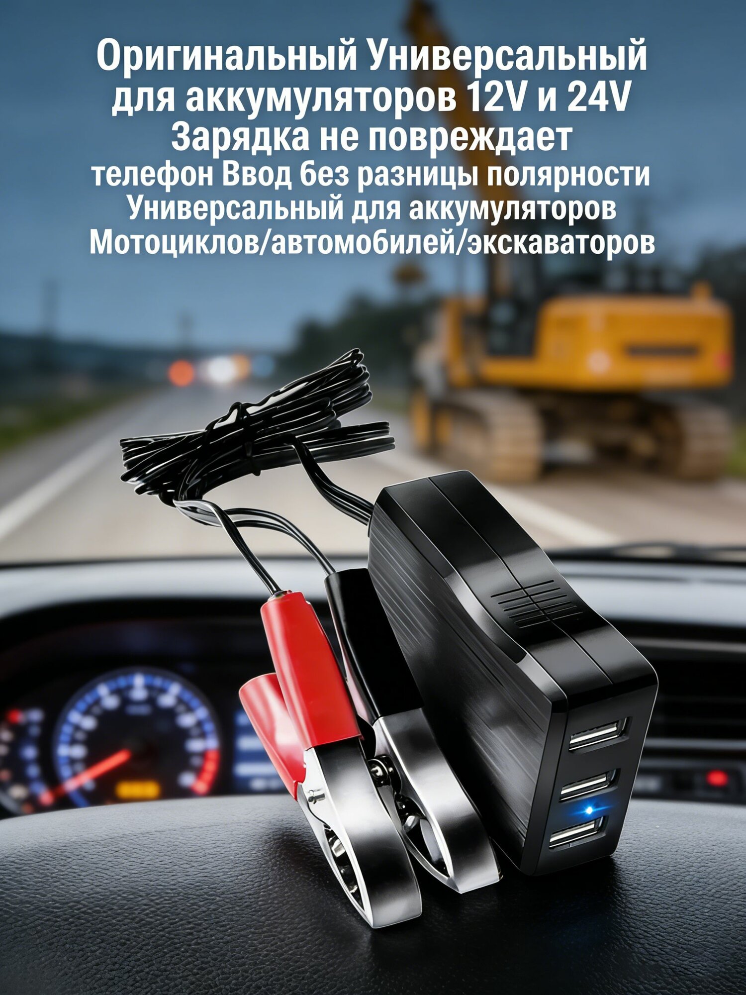 Для конвертера с аккумуляторным зажимом 12 В, 24 В, 5 В, 8 А, USB-адаптеры питания, регулятор зарядки преобразователь напряжения зарядное устройство для аккумулятора контроллер заряда