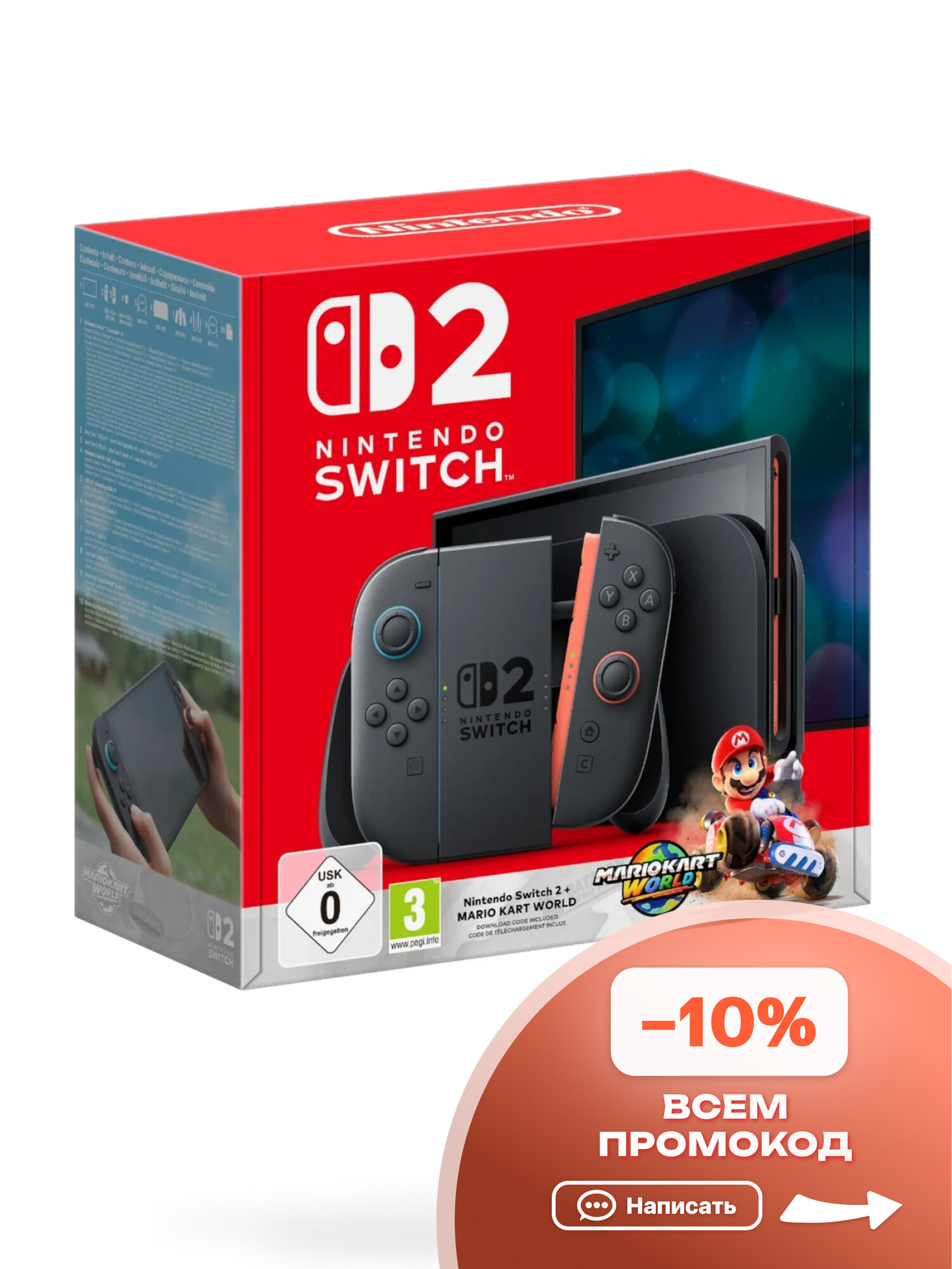 Портативная игровая консоль Nintendo Switch 2, 256 ГБ, Black | «Черный» 4К (2025) + игра Mario Kart World