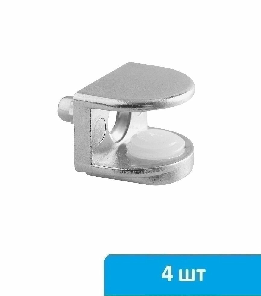 Полкодержатель для стекла 3-9 мм со штоком - 4 шт