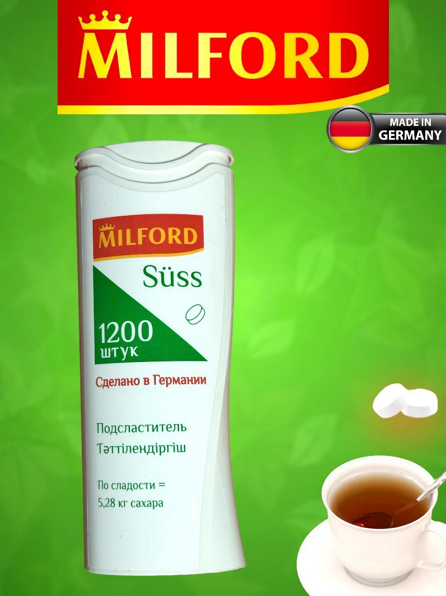 Заменитель сахара MILFORD SUSS 1200 таб 1 упак