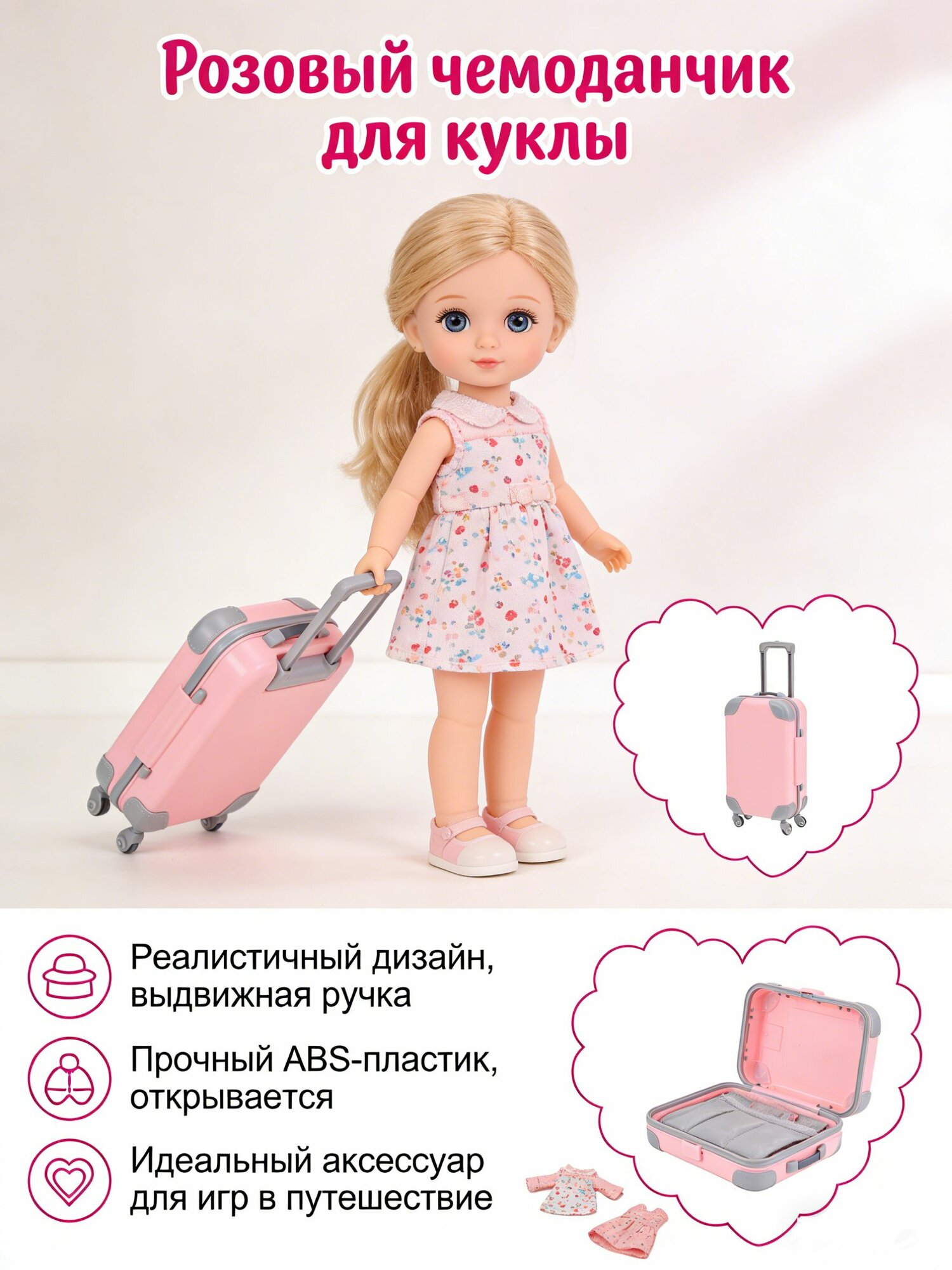 Прямоугольный Мини-Чемодан, Декоративный Аксессуар, Для Кукольного Домика, 1 Штука, Розовый