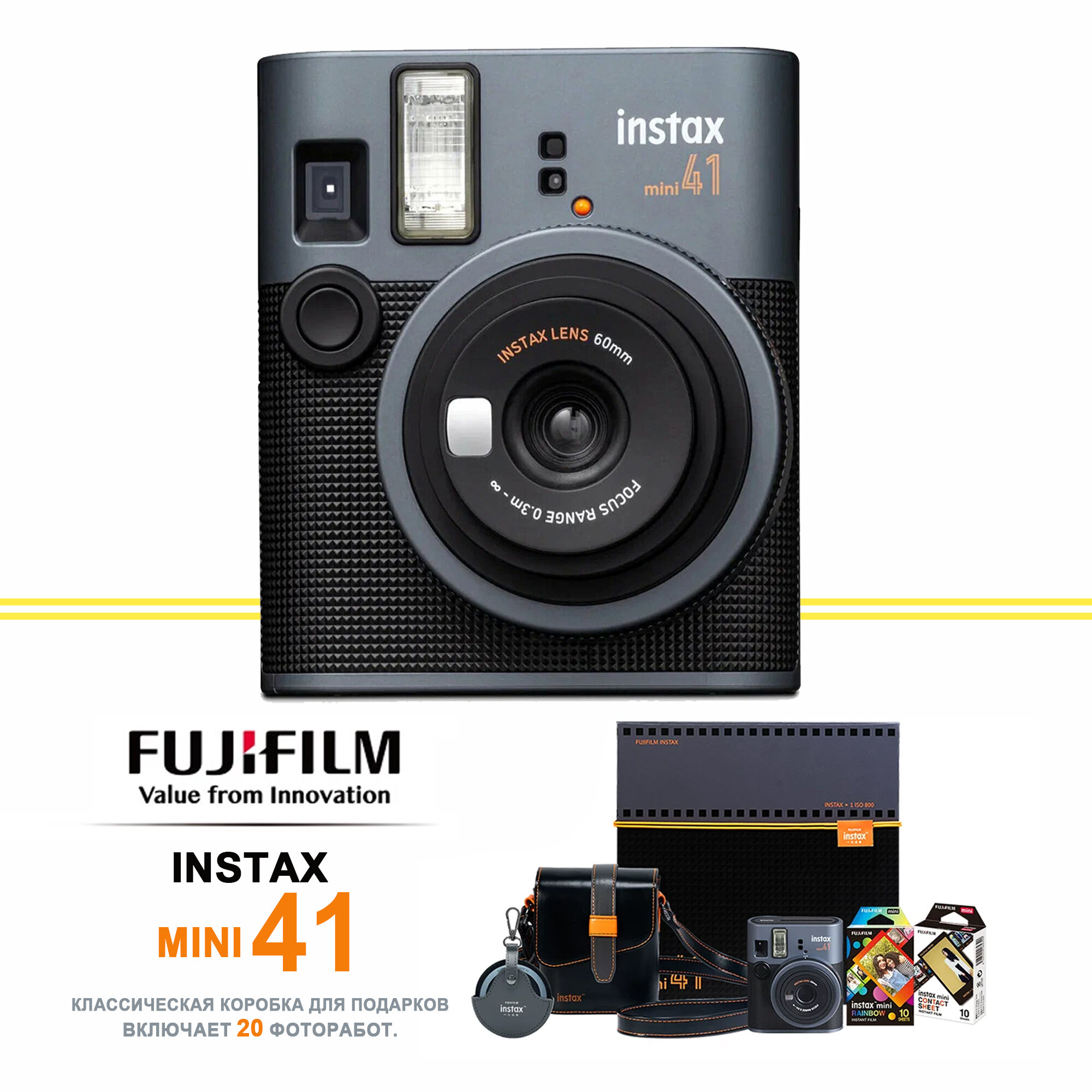 Камера моментальной печати FUJIFILM Instax Mini 41（Новая классическая подарочная коробка）- Черный цвет кожи