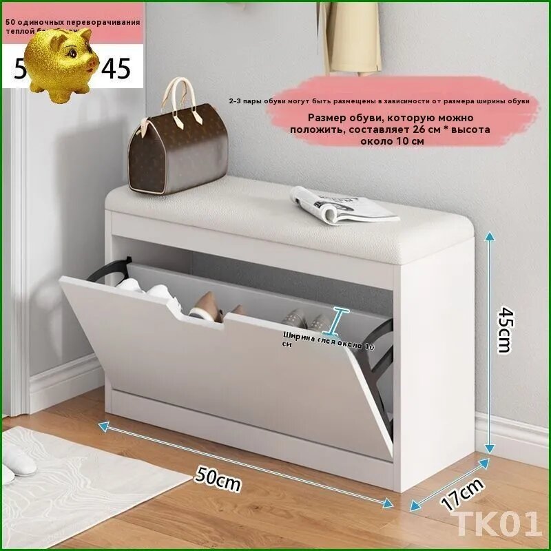 Этажерка для обуви, ABS пластик, 50х17х45 см