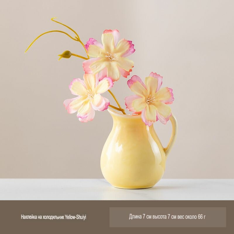 Керамическая магнитка для холодильника с ручкой, в комплекте с искусственными цветами