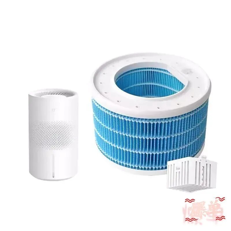 Фильтр сменный для увлажнителя воздуха, совместим с Xiaomi Smart Evaporative Humidifier, Антибактериальная коробка с ионами серебра