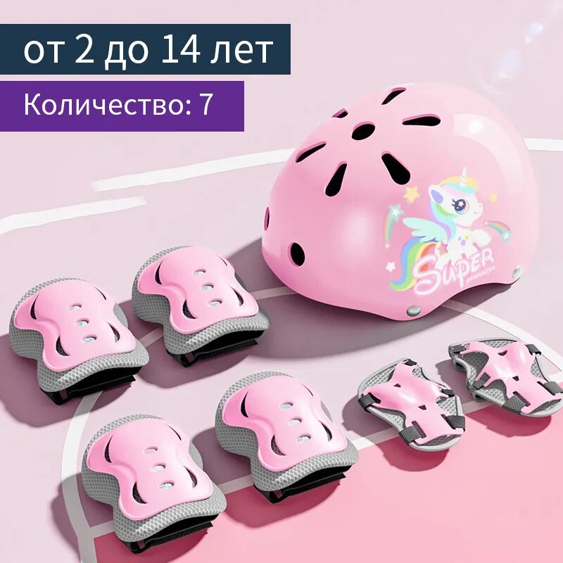 Шлем защитный