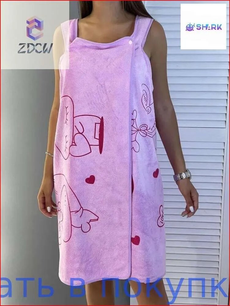 Халат женский ZDCW / SHARK, фиолетовый, российский размер 42-52, модель полотенце-халат