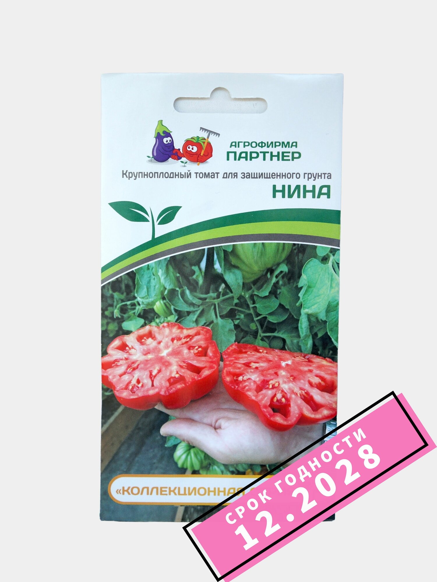 Семена Партнер Томат "Нина", Крупноплодный, Красный, Коллекционная серия