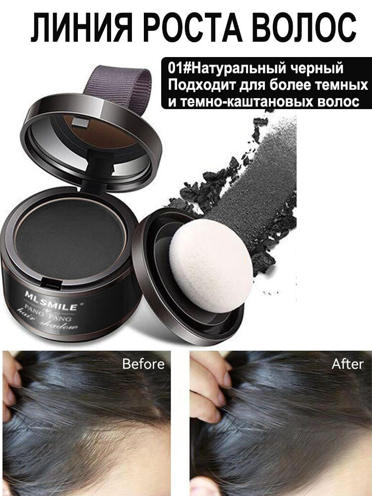 Загуститель для волос