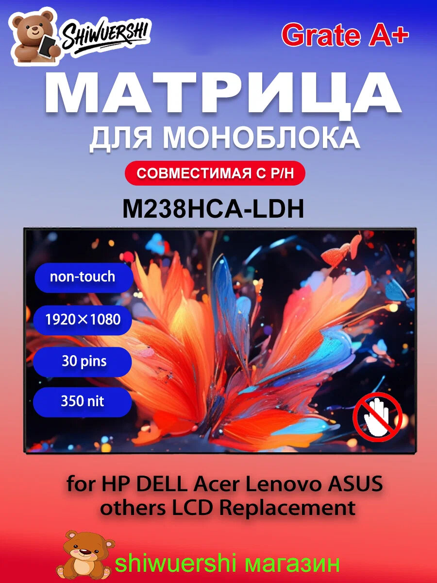 Monitor 23.8 дюймовый новый ЖК-экран M238HCA-LDH M238HCA LDH разрешение 1920*1080