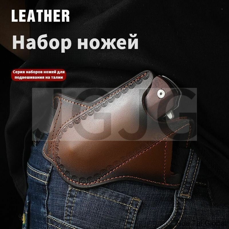 Боковой подвесной чехол для складного ножа из воловьей кожи, кобура для EDC-ножа