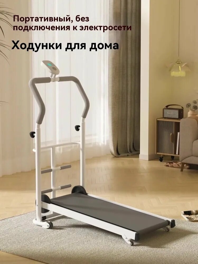 Беговая дорожка HSABJASFSFVAS269