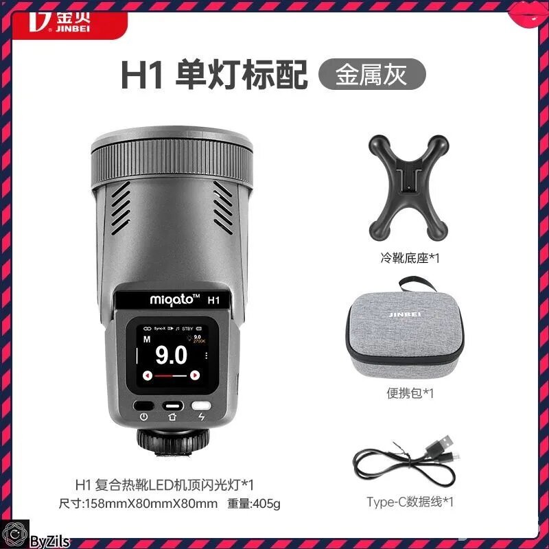 JINBEI MIQATO H1 Вспышка Для Фотоаппарата, Всегда Горит, Два В Одном, Светодиодная Вспышка H1, Портативная Вспышка Для Фотосъемки На Открытом Воздухе, Вспышка HSS TTL