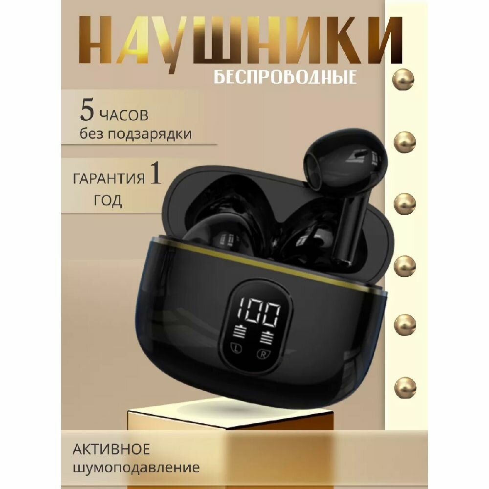 Наушники, игровые, сенсорное управление, с адаптивным эквалайзером, Bluetooth 5.3, чёрные