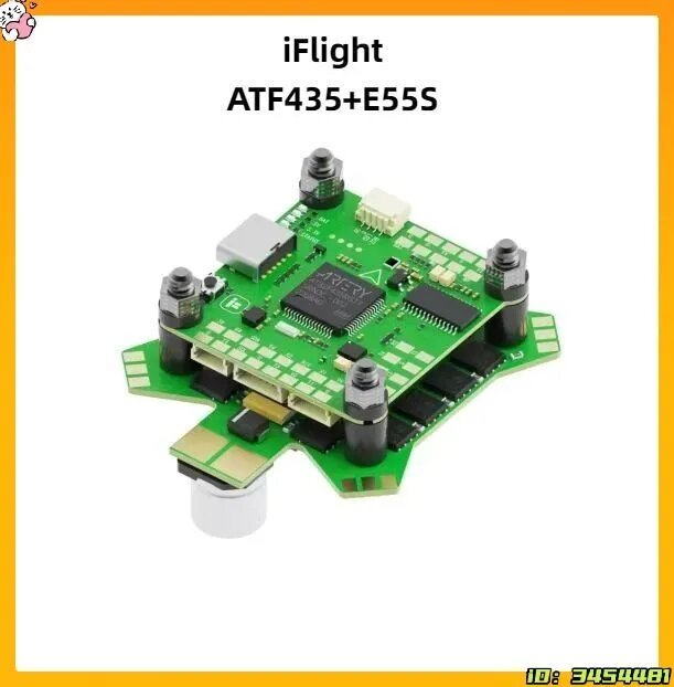 Полётный контроллер iFlight BLITZ ATF435+E55S 55A ESC для FPV дронов
