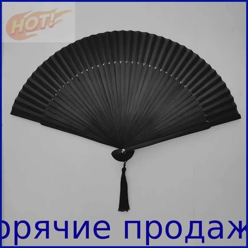 Складной Веер Из Бамбука И Шелка Для Мужчин Сумка Для Хранения 40.00X21.00X1.00Cm