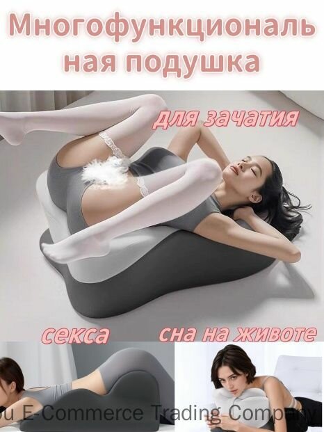 Ортопедическая подушка для спины и шеи