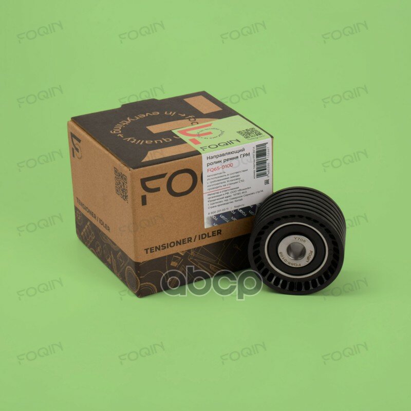 Направляющий ролик ремня ГРМ FOQIN арт. FQ650100