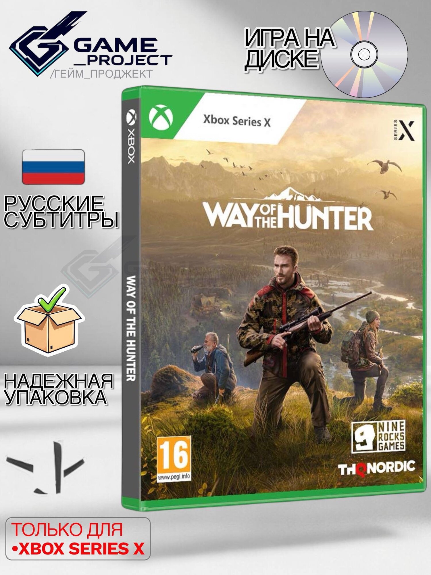 Way of the Hunter , для Xbox Series X , Blu-ray , Русские субтитры