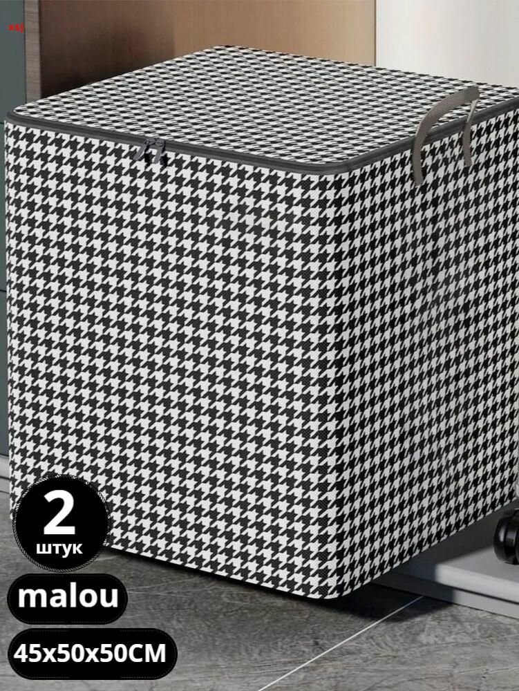 Коробка для переезда длина 50 см, ширина 45 см, высота 50 см.